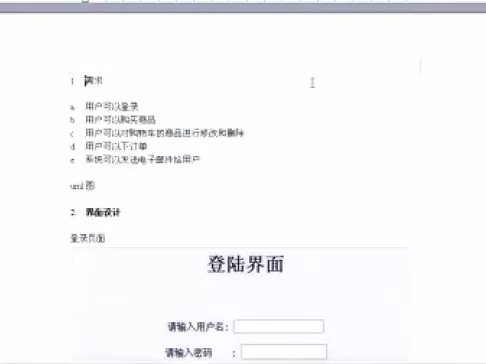 ...播客PHP培训 韩顺平 PHP视频教程 zend framework 第15讲 综合应用...