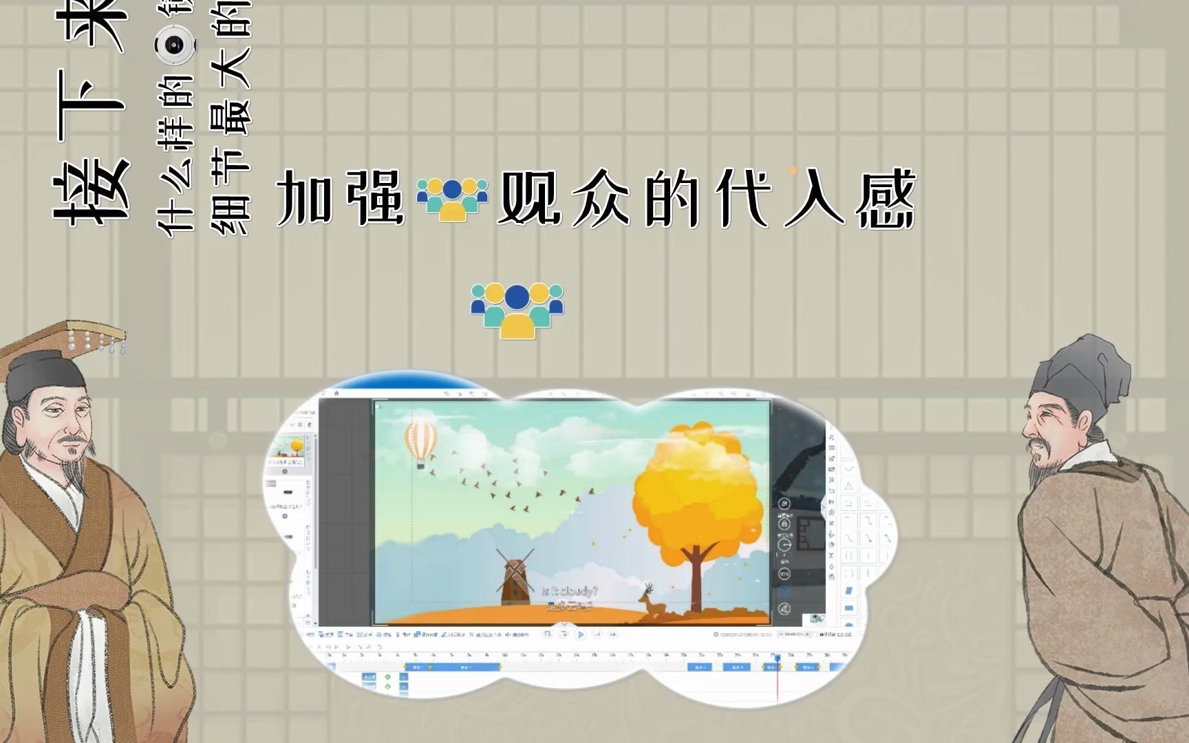 创作短视频脚本的「三步曲」_怎么制作视频动画