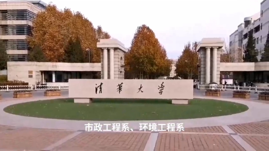 环境科学与工程专业报考指南