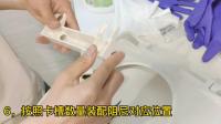 科勒马桶阻尼安装操作详解