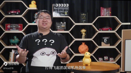 让比亚迪、吉利、荣威打起来的发动机热效率,居然没什么意义?