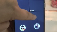 第一次使用腾讯课堂会议①
