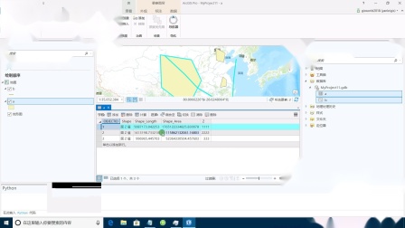 5.ArcGIS Pro内容列表使用
