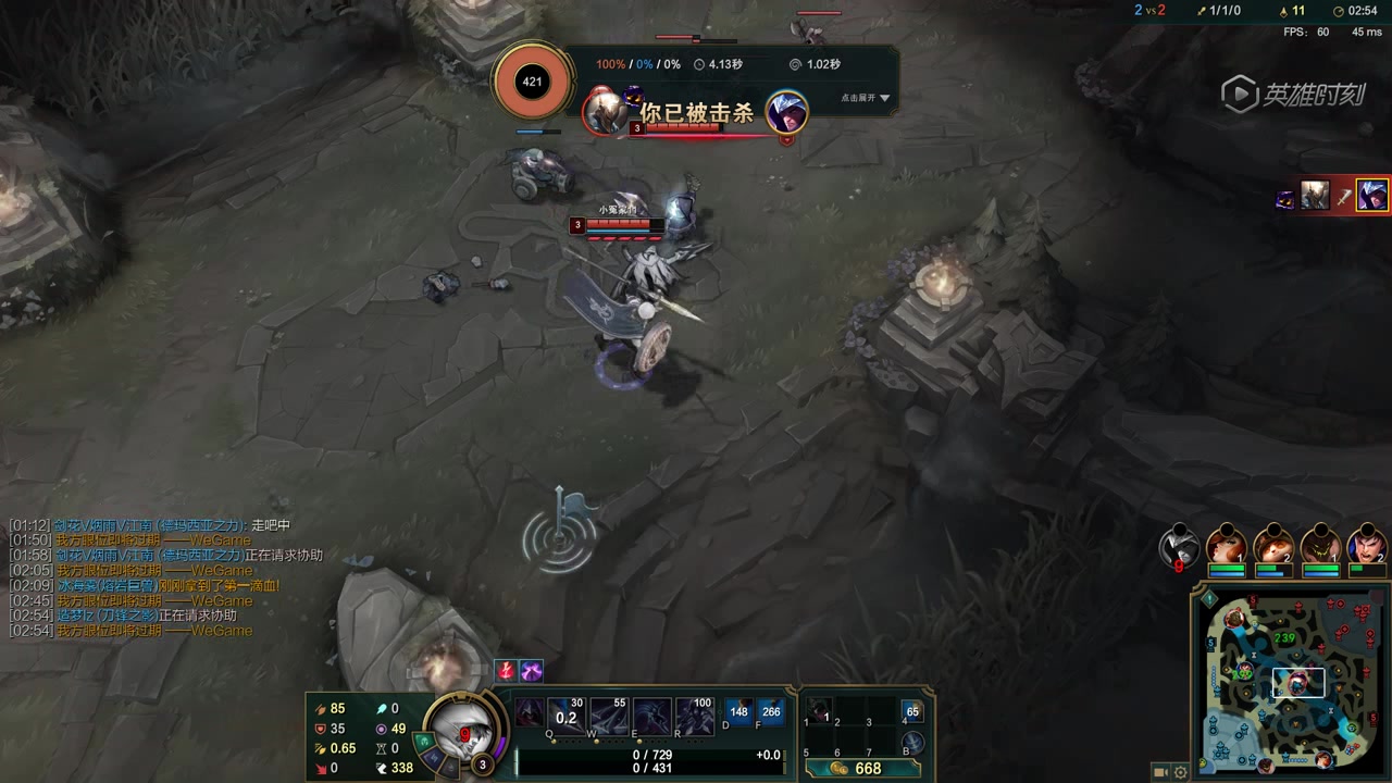 英雄联盟男刀SSW限定皮肤