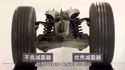 揭秘汽车悬挂系统:机械原理大拆解,驾驶舒适全靠它!