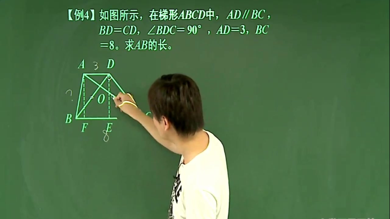 特殊平行四边形等腰梯形拔高题型,原来学霸都用这技巧轻松解