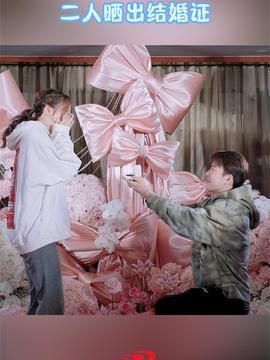 中国乒羽联姻!钱天一生日愿望实现了:嫁给王昶,二人晒出结婚证