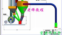2008CAD教程 10.5 长方体夹点运用