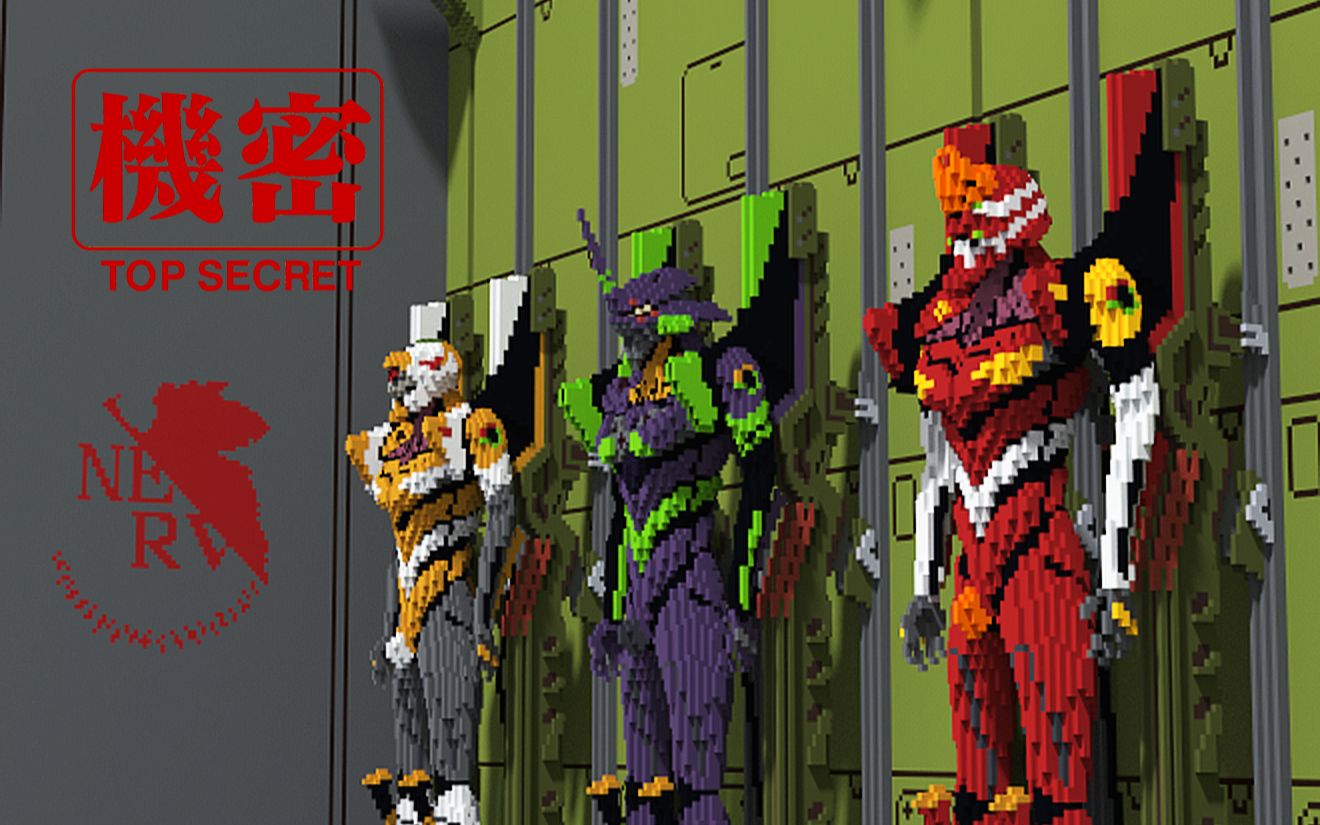 【我的世界】EVA新剧场版系列机体