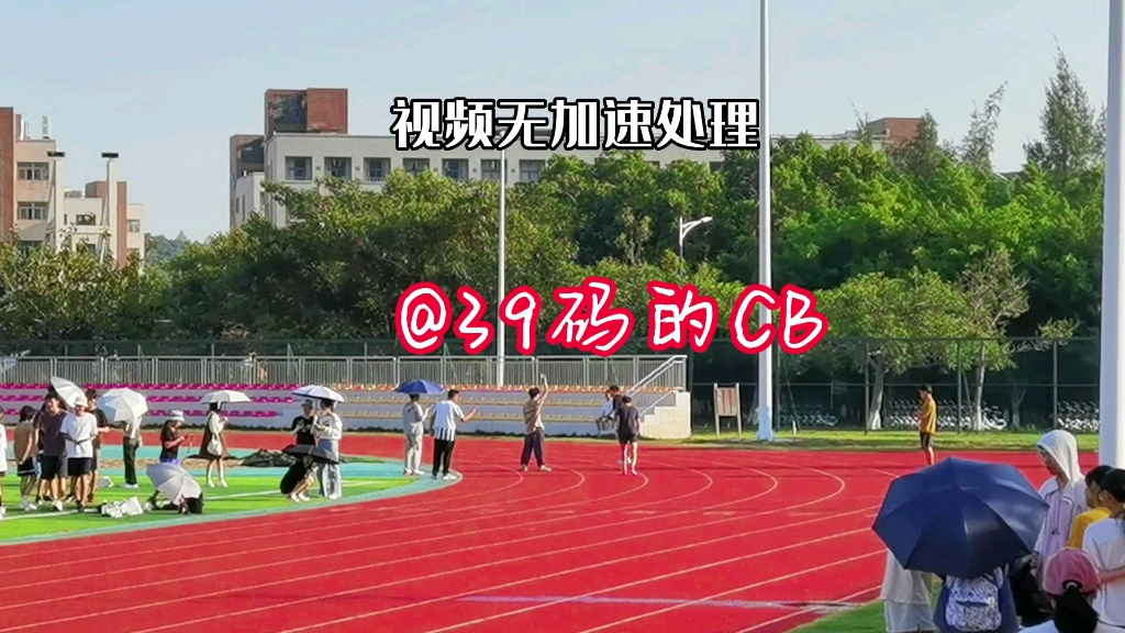 中长跑 | 学院田径选拔| 非体育生 | 校运会 | 400米完整版