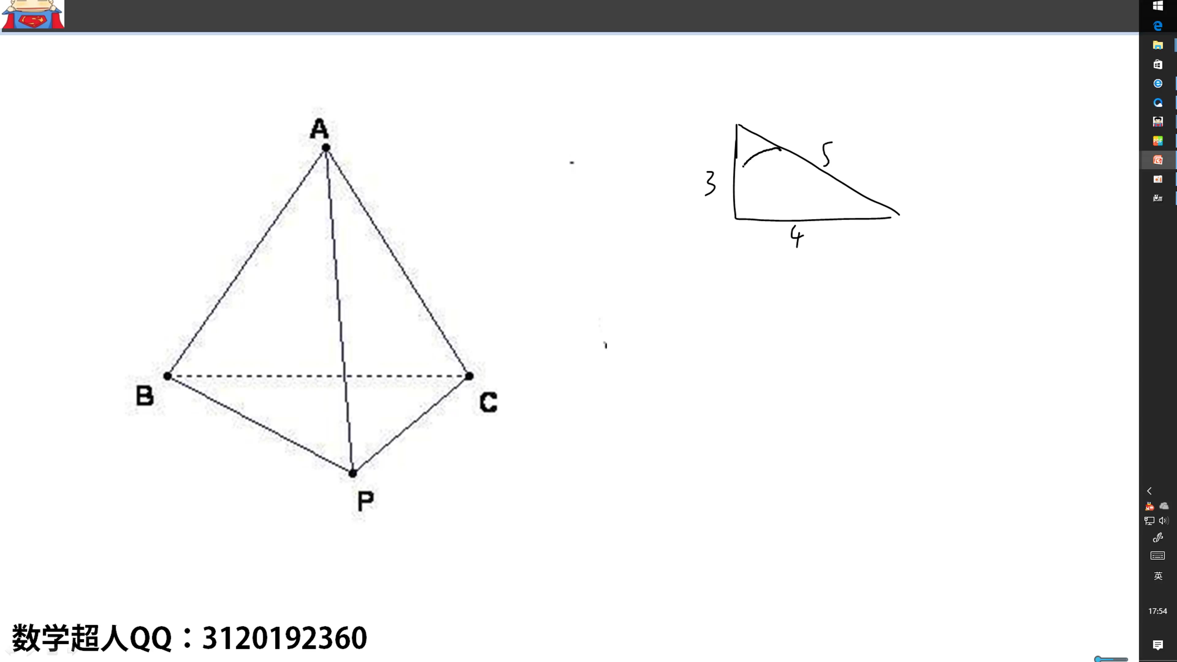 高中高考数学天下无双的数学技巧