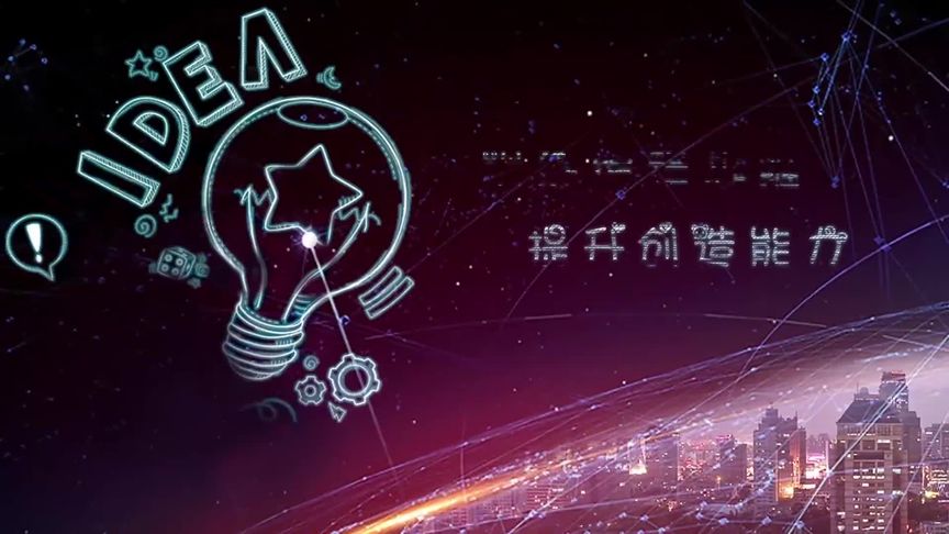 Scratch玩游戏学编程L1-14-魔术表演-1-项目导入