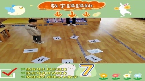 幼儿数字反应能力训练游戏:快速认识数字,促进早期数学启蒙