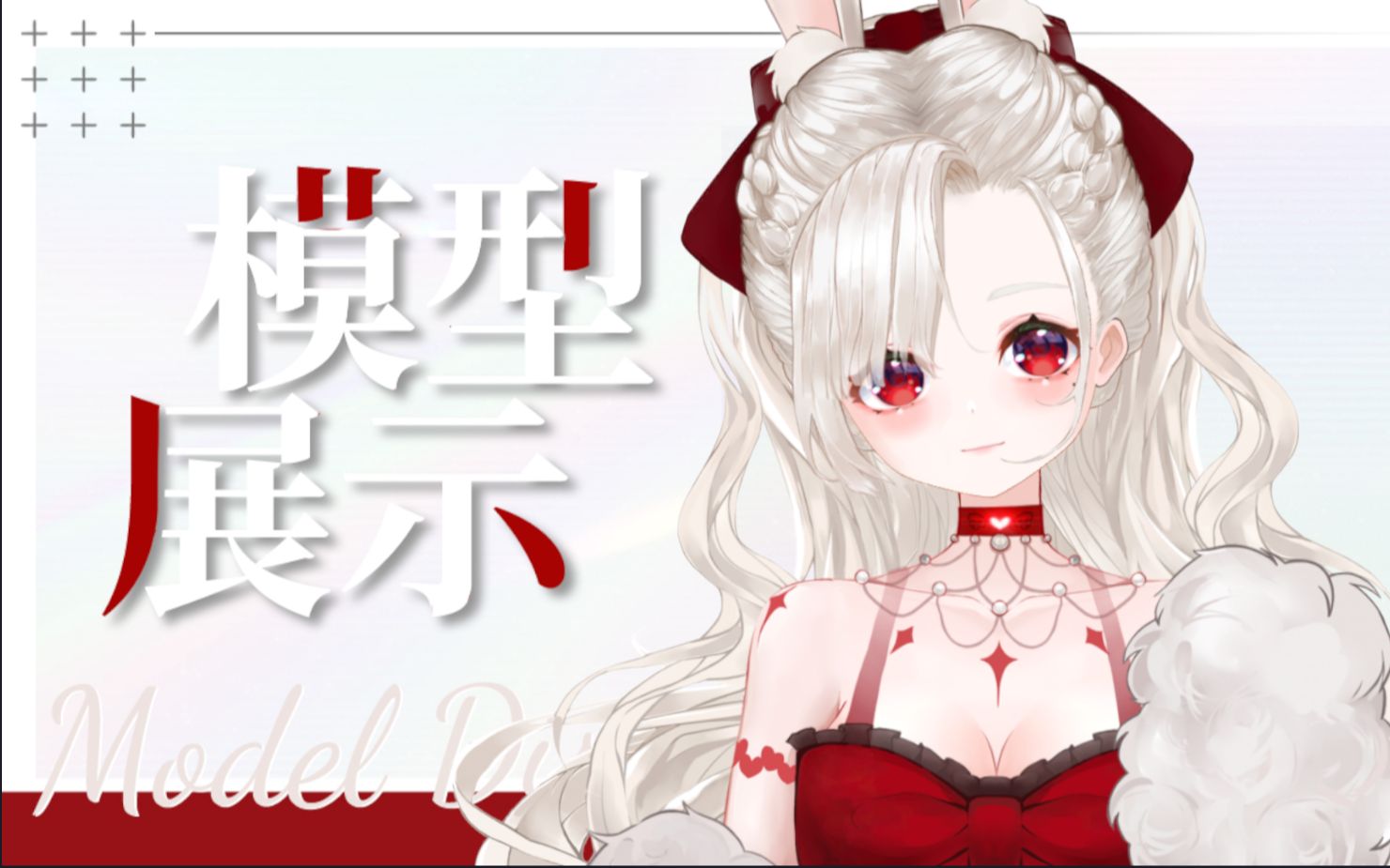 【Live2D模型展示】[A]ddiction 现在就要停止呼吸