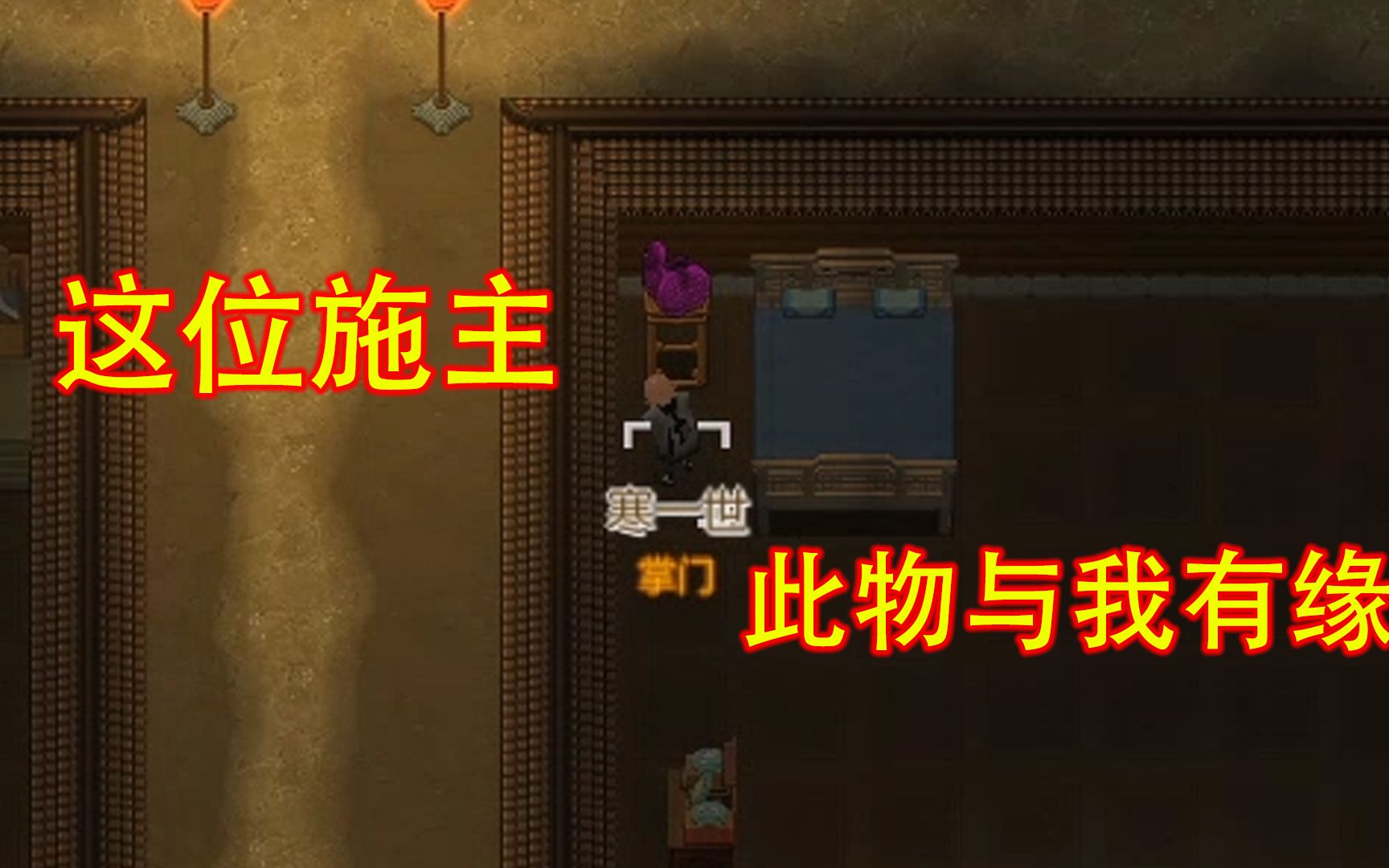 宗门草创,掌门竟获得大量无主之物 了不起的修仙模拟器【1】