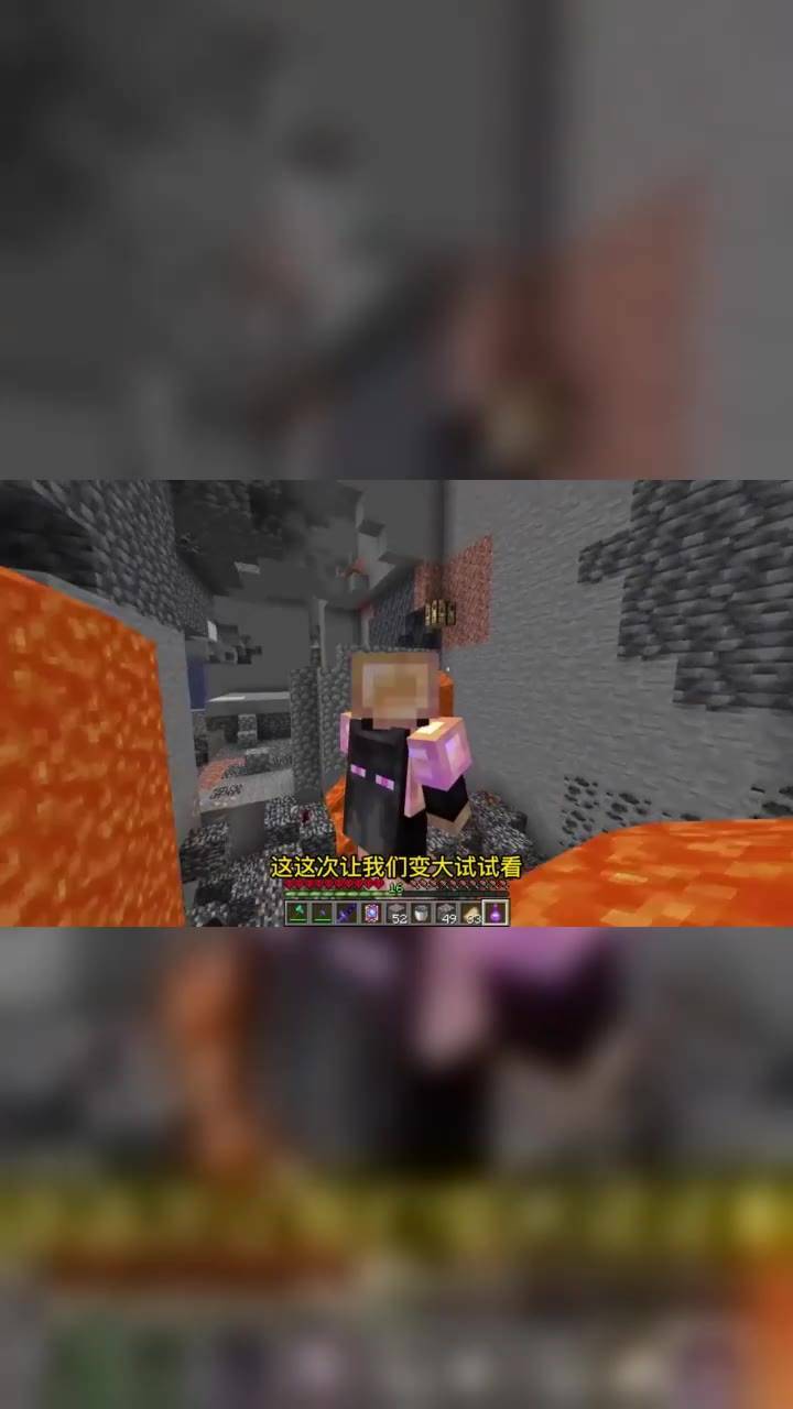 我的世界:对不起我不小心把下界挖塌了