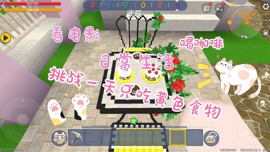 迷你世界:日常生活✨挑战一天吃黄色的食物和去电影院看电影ߑ�ߑ