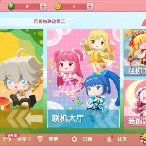 迷你世界殷汶涛 