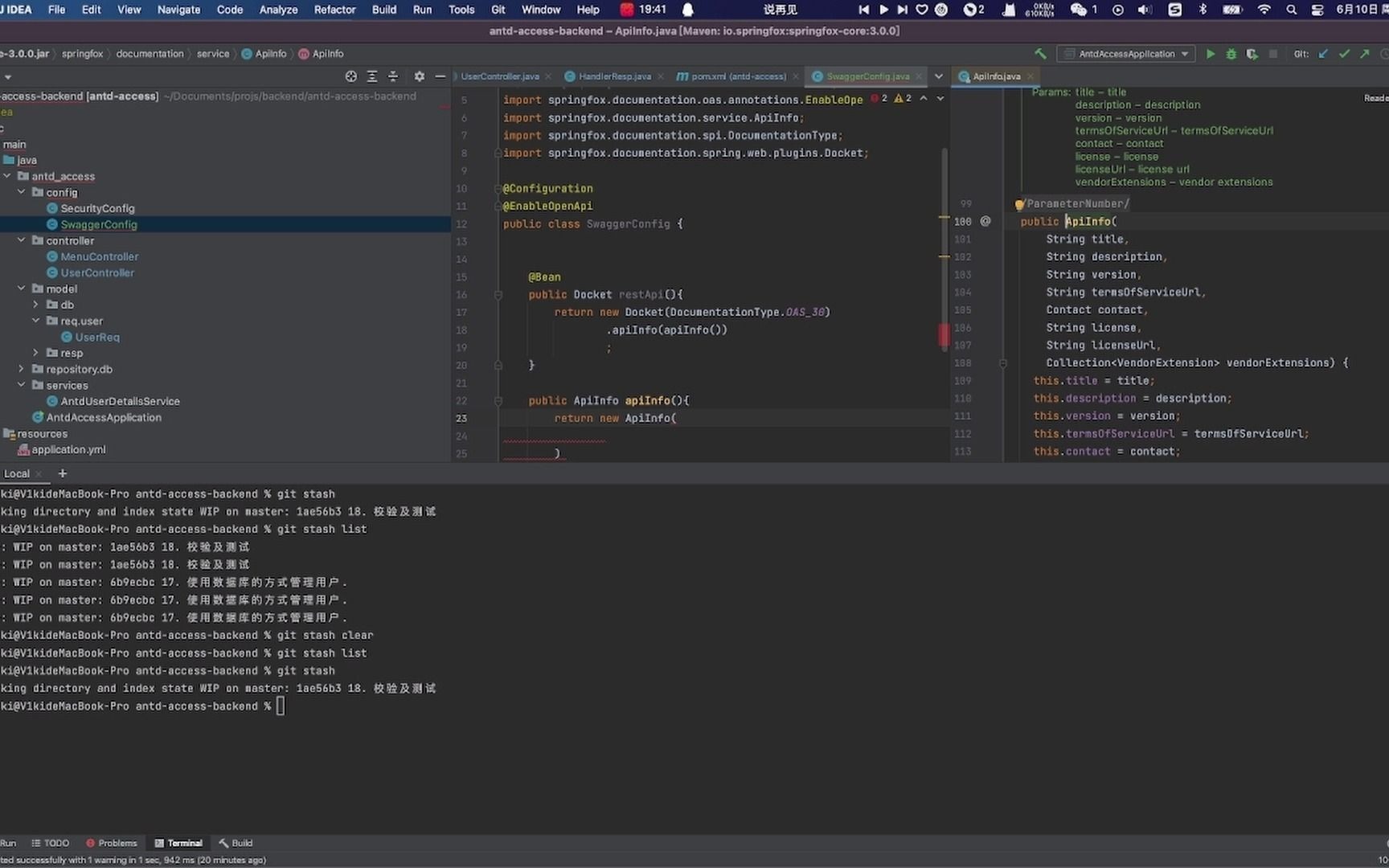 Spring Boot + Ant Design Pro 权限管理系统 (19)Swagger 的简单配置