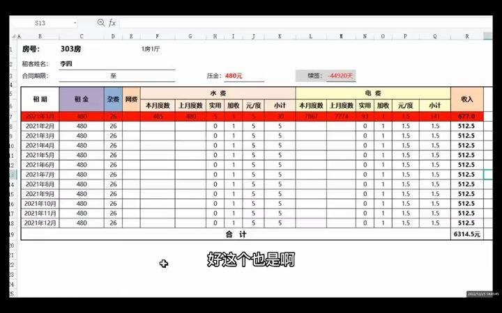 Excel批量打印设置,及批量修改工具#excel技巧 ###知识分享 - 抖音