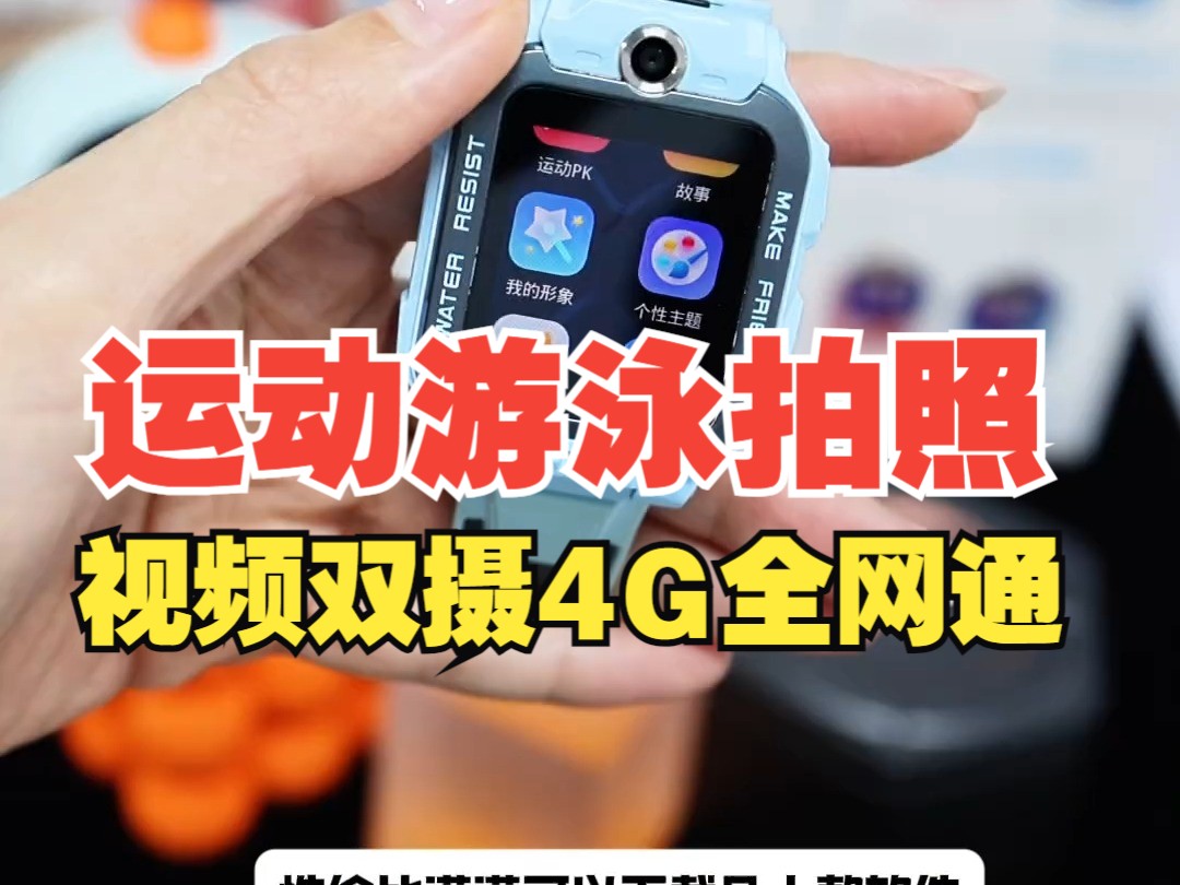 999的小天才电话手表z6pro太贵了! 儿童手表