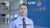 二稿 源城区税务局绩效文化建设视频 20210628