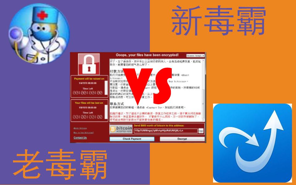 2000年的毒霸与2018年的毒霸PK,一点都没进步?