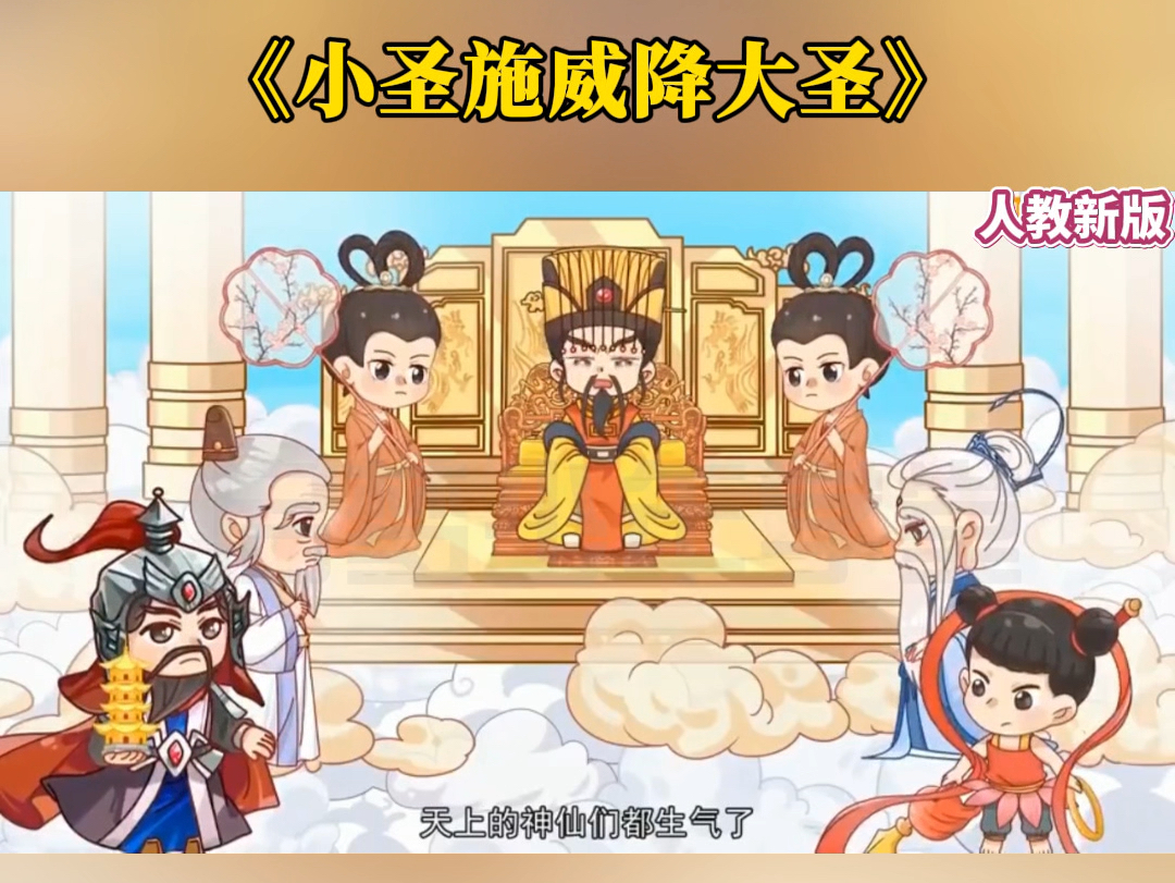 ...快速记忆课文 #七上语文 #七年级语文上册 #七年级语文 #初一语文