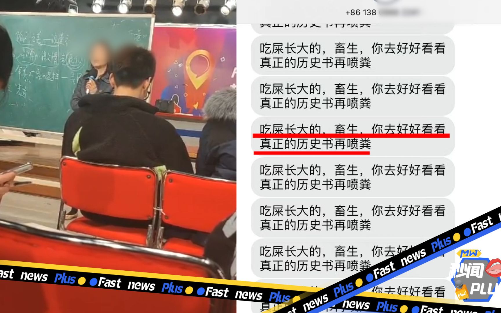 上海震旦老师被开除,举报学生遭网暴被骂汉奸,叫屈的都是什么人?