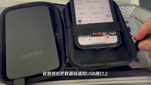 不占内存即插即玩的游戏移动硬盘