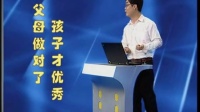 幼儿安全知识教育 初中生该怎么学习 如何教育自己的子女