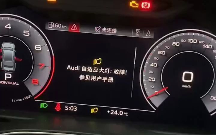 ...辅助摄像机无基本设置。校准前部摄像机R242 #ACC车道保持校准