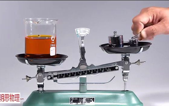 P20(2)-实验:探究同种物质质量与体积的关系