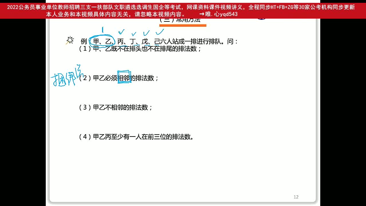 23上海市三支一扶,23河南教师资格证,可以有备考资料吗?