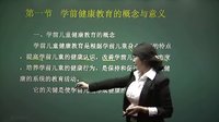 2013福建幼儿教师招聘-教育活动设计与指导01- 语言领域(一)