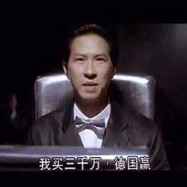 狂风恶魔 