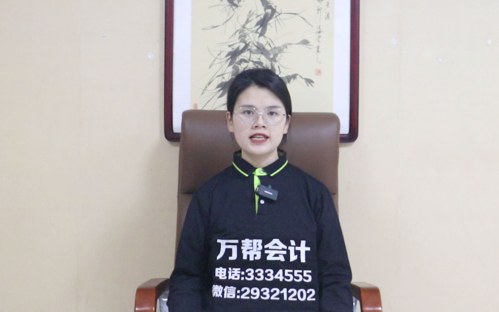 鸡泽县注册公司申请营业执照代理记账的工作内容是什么