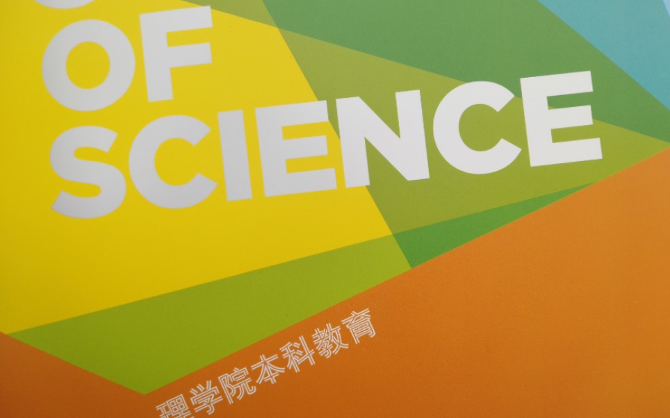 高等代数 双线性函数(一)续