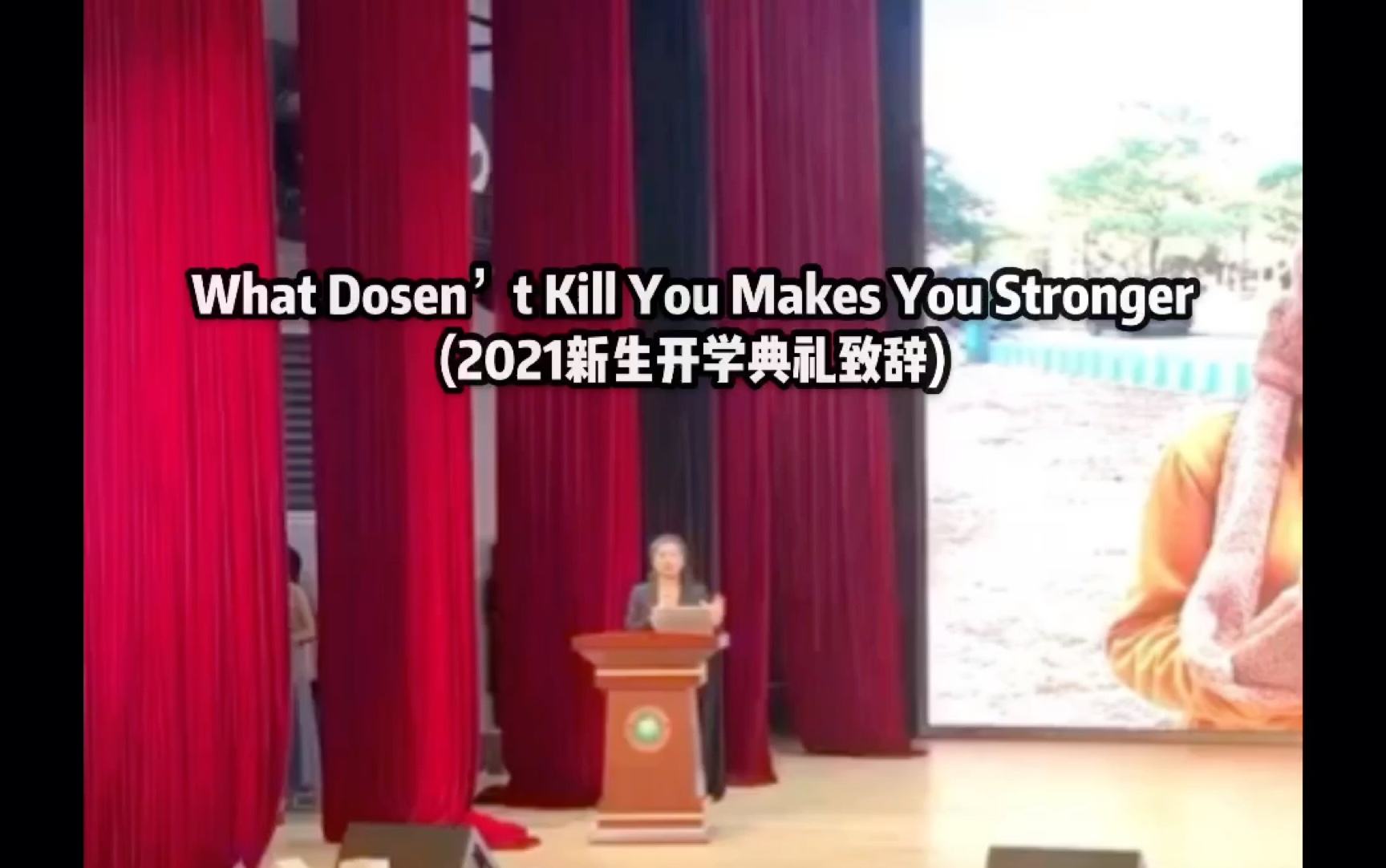 2021新生开学典礼致辞|大三学姐作为老生代表全英演讲|题目借用歌名