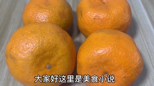 橘子皮别再扔掉了,用水一煮,原来作用这么厉害,涨知识了