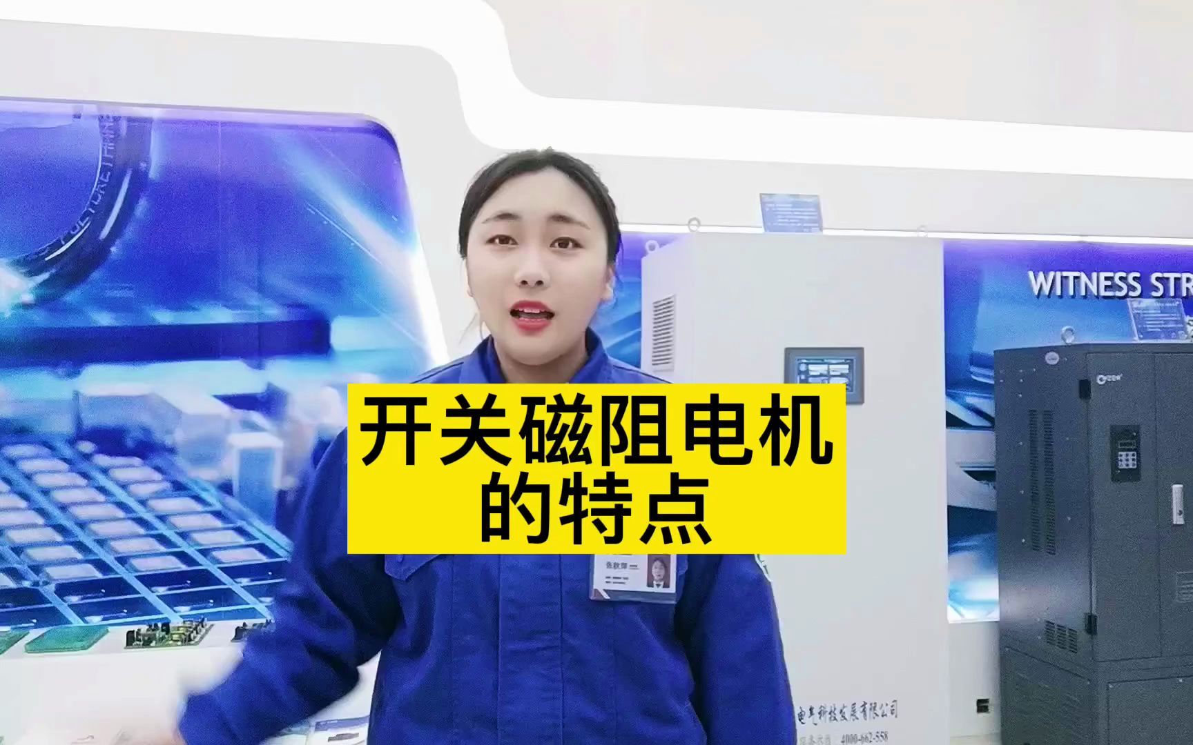 电机生厂厂家|开关磁阻电机的特点都有哪些?