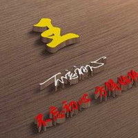 传奇手游老王