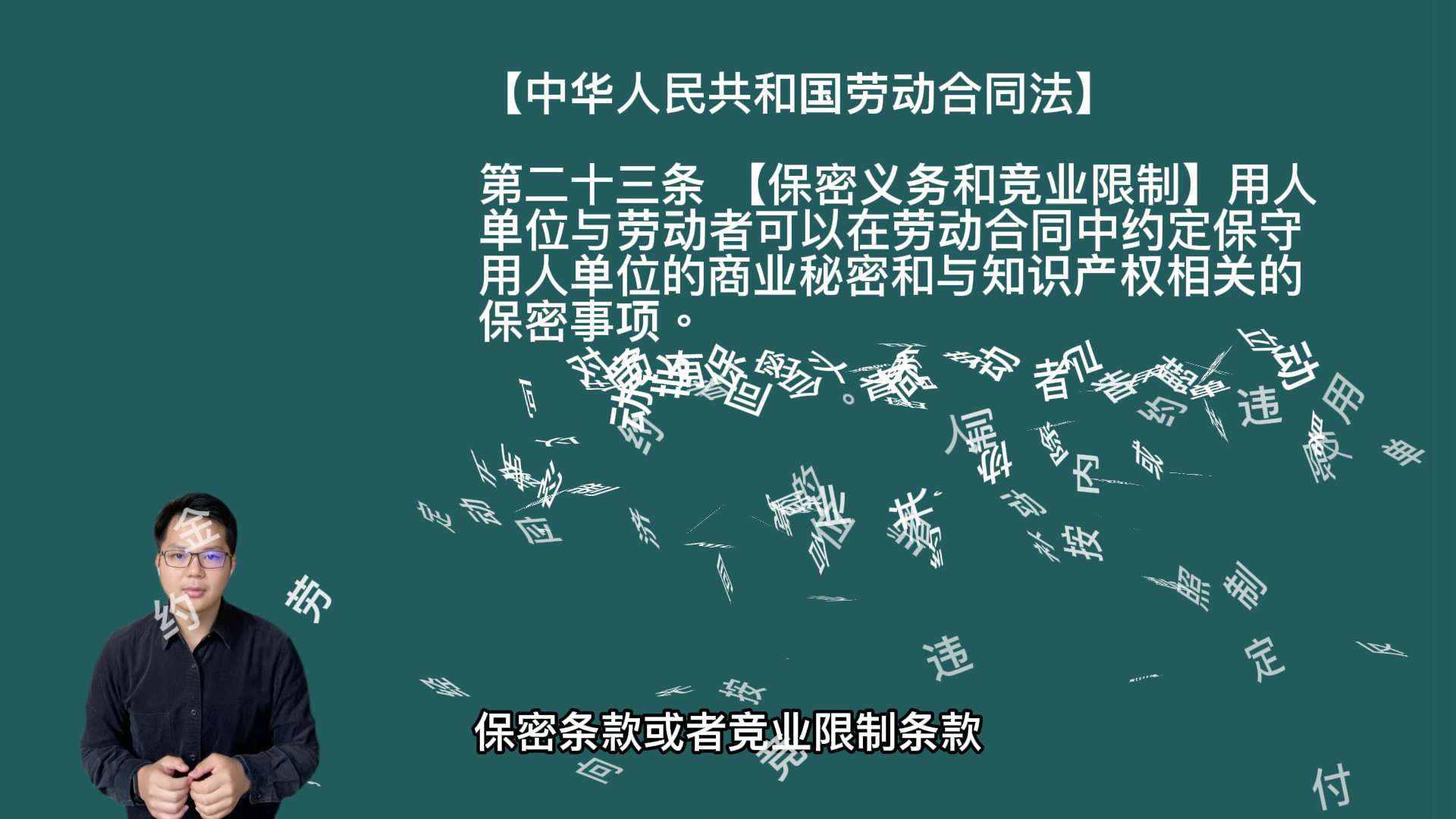 辞职需要注意些什么你知道么?