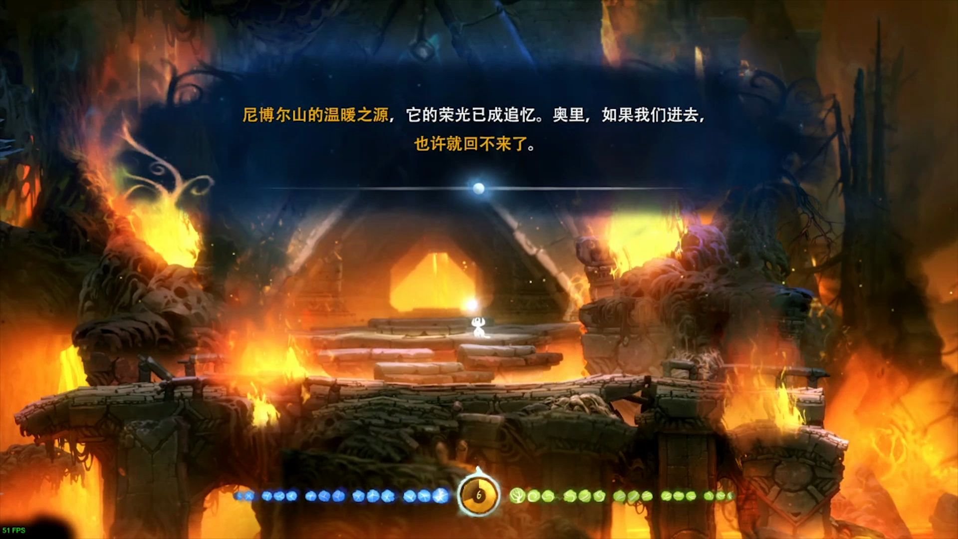 【奥日与黑暗森林】掘之山100%全收集【攻略】第十期