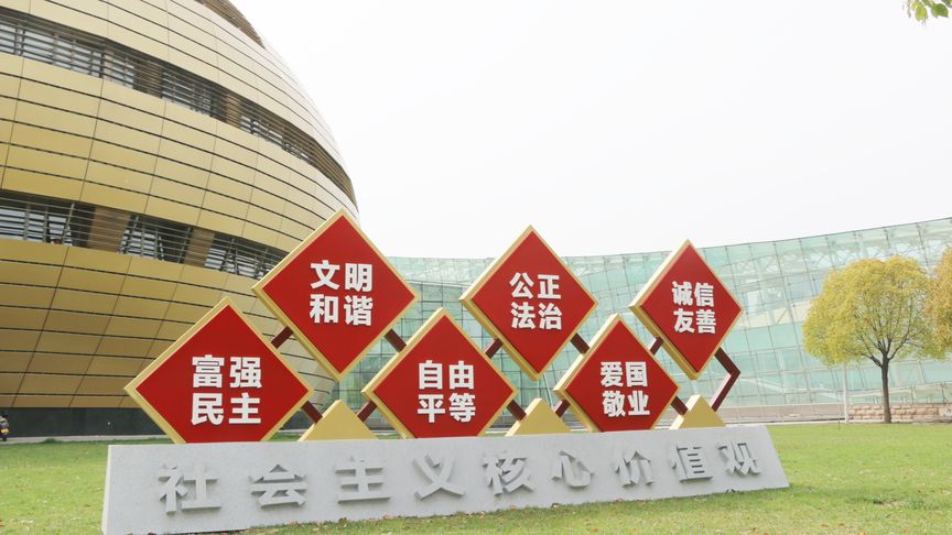 我们的奋斗目标
