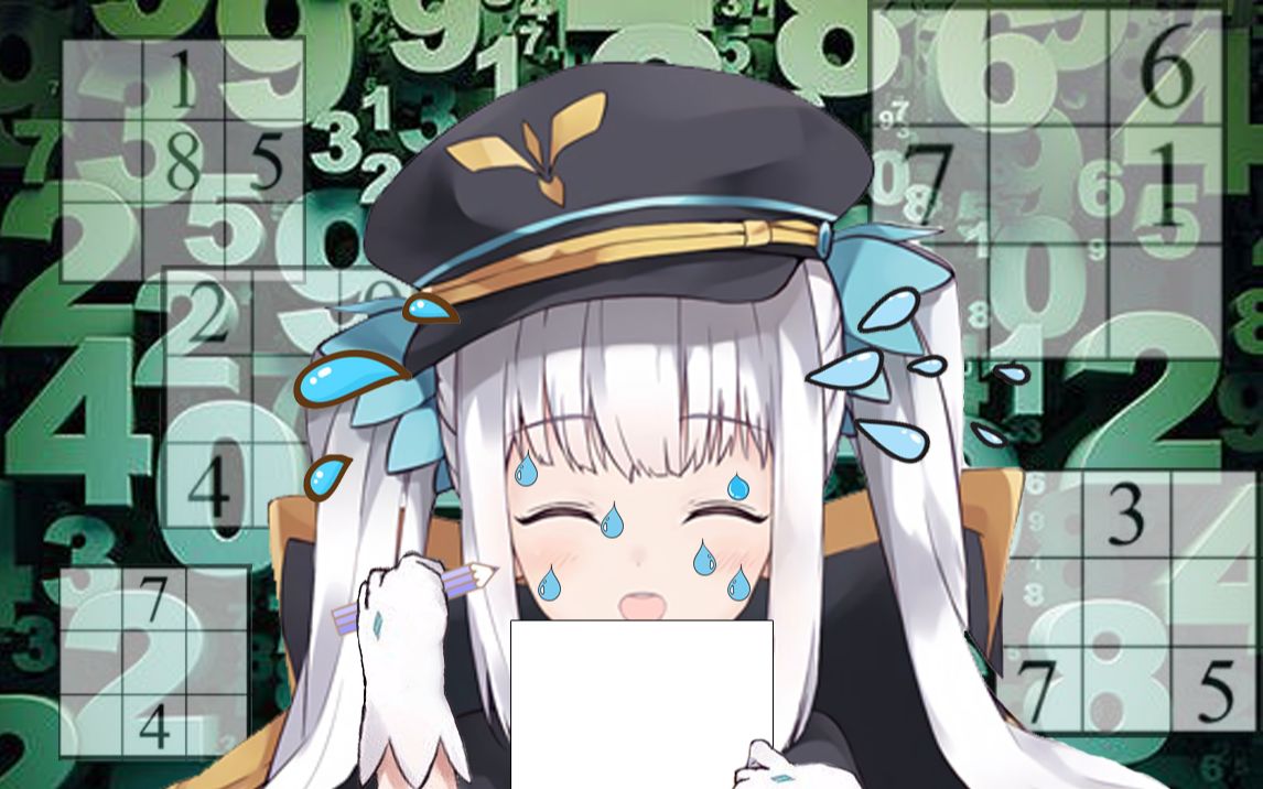 数独天才神乐Mea【神楽めあ】