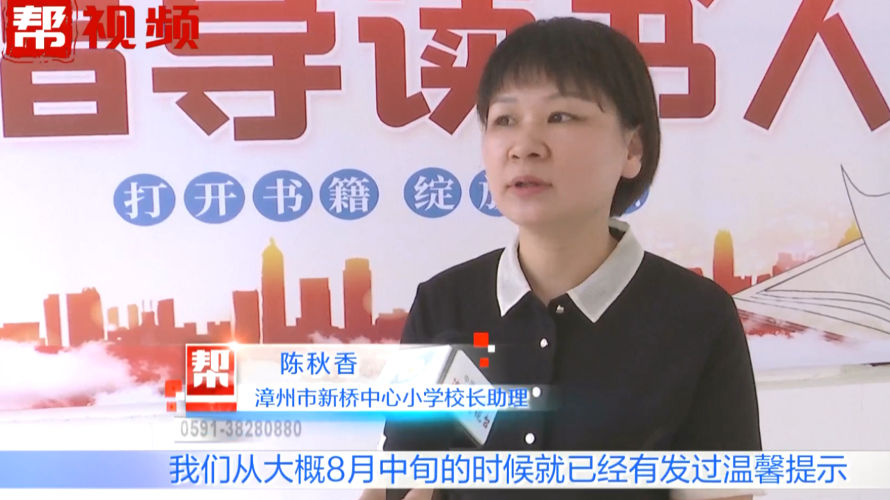 教室、办公室、餐厅全面消杀,各校做好防疫工作,迎接学生们!