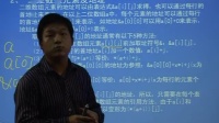 第八章 数组、字符串、函数与指针、指向指针的指针