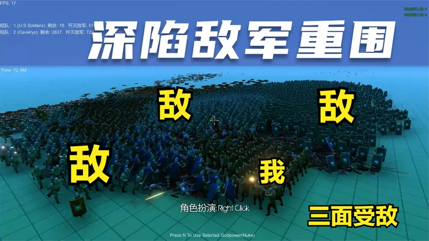 史诗战争模拟器