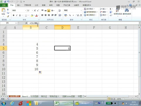 【Excel零基础入门】王佩丰Excel1800分钟视频教程 第17讲 Excel数学...
